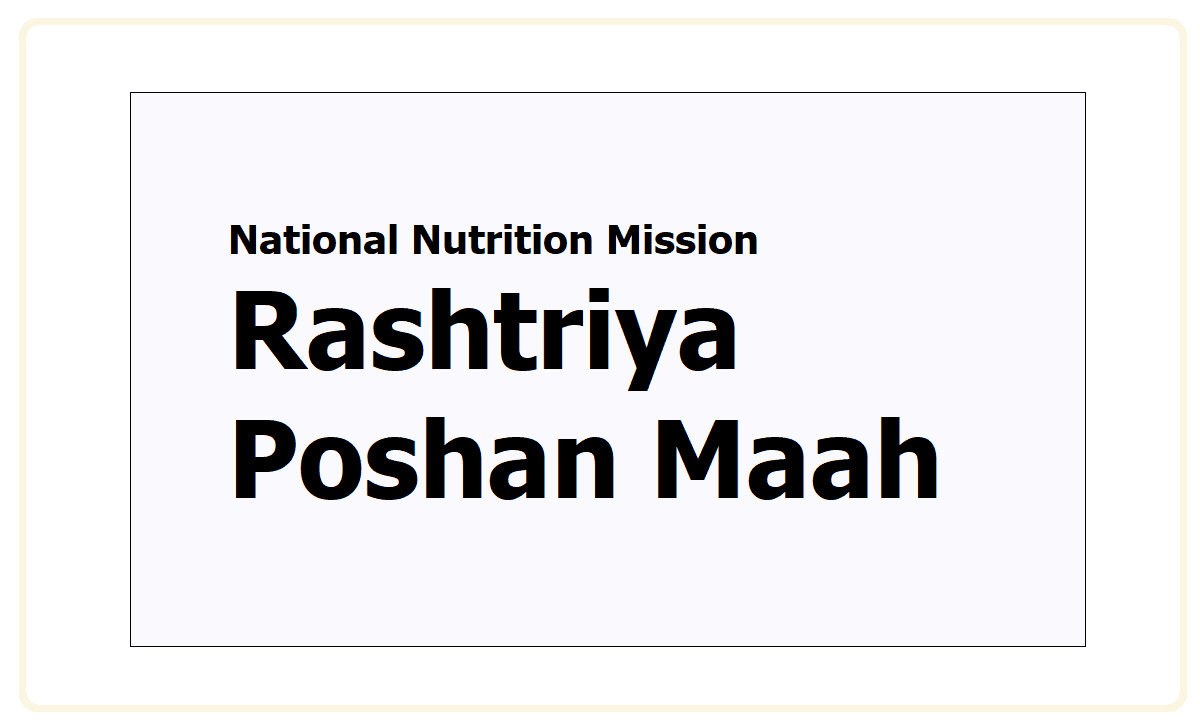 The sixth Rashtriya Poshan Maah 2023 will be observed by the government ...